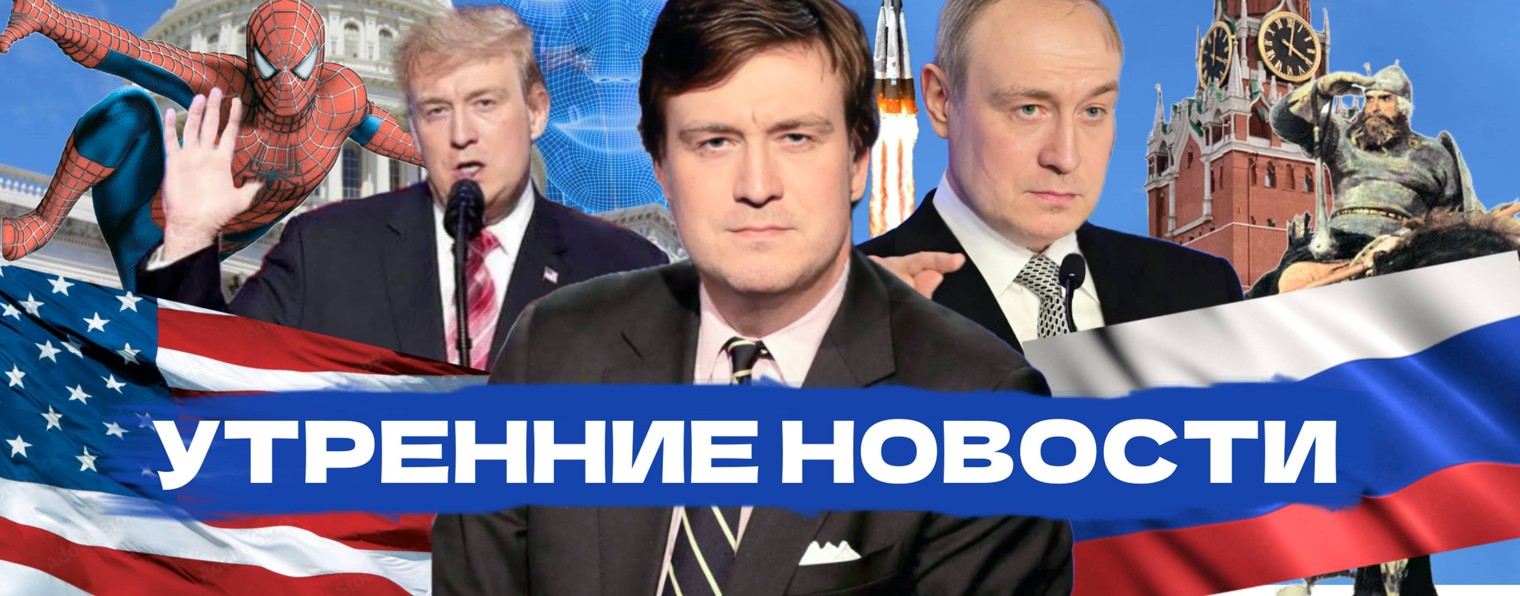 Роман Предеин