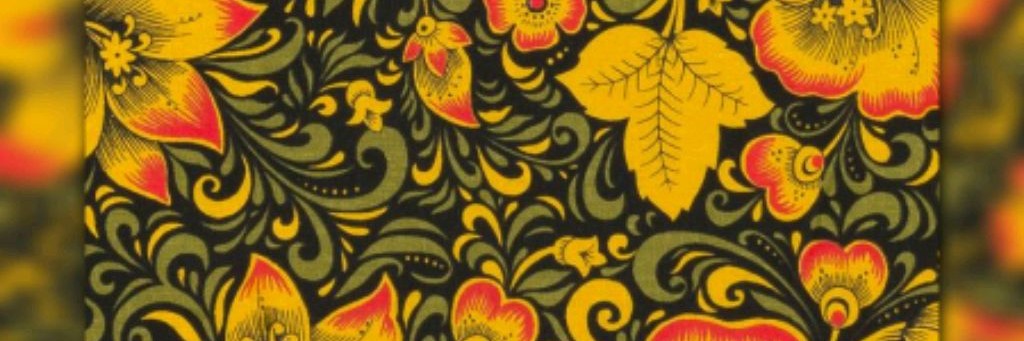 Дорога домой