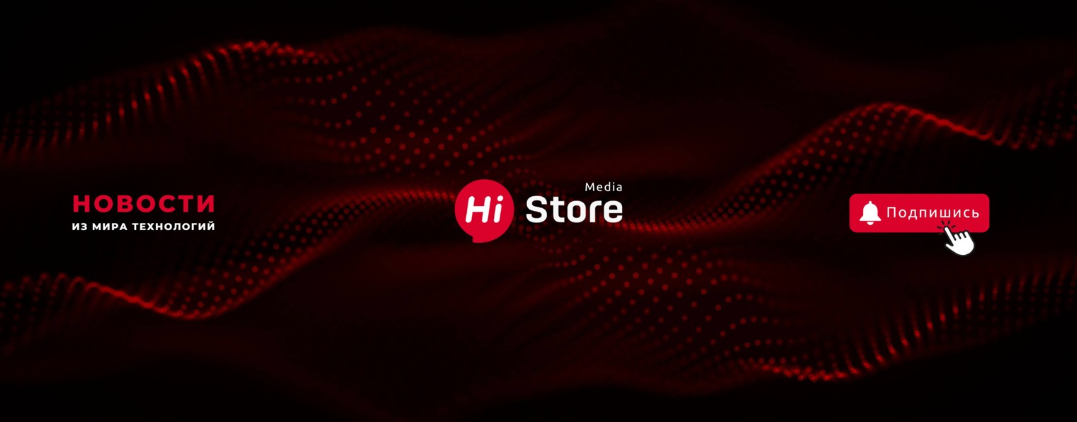 Hi Store Media