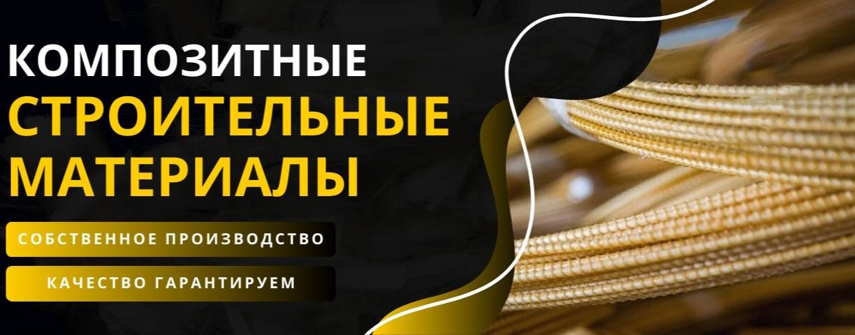 УралАрмаПром