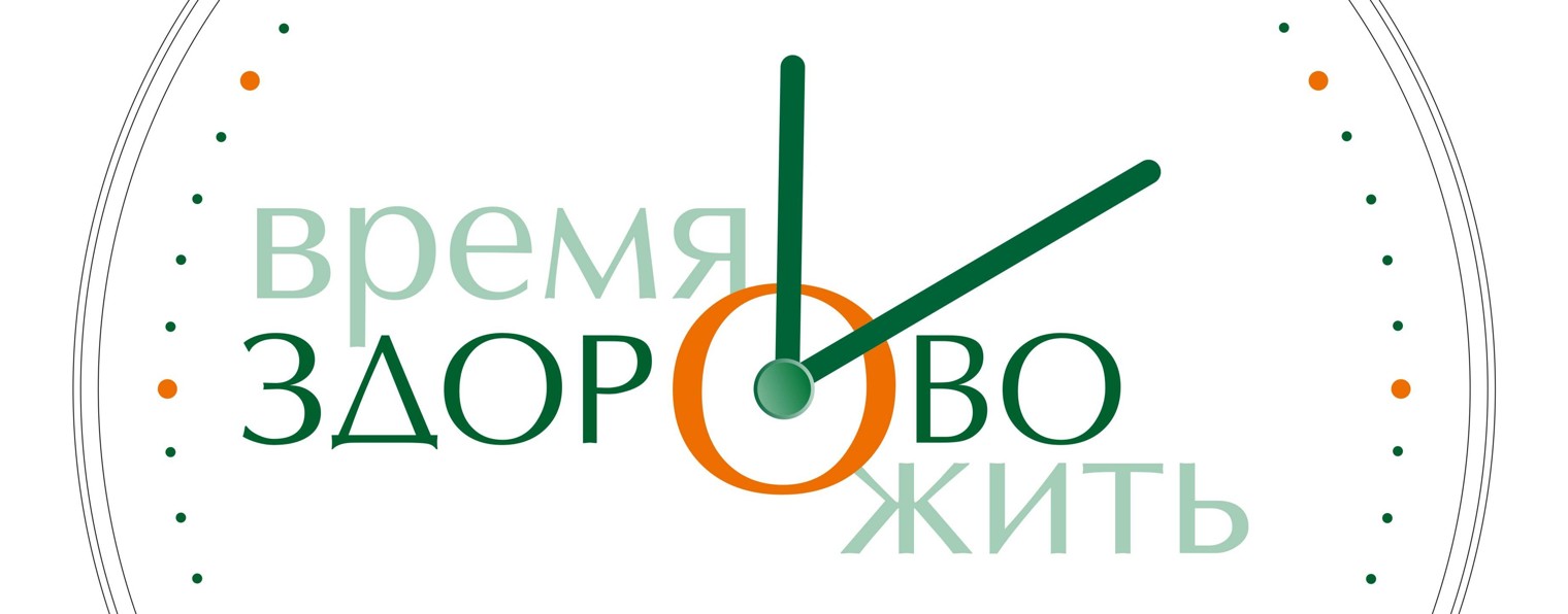 МЕДГАРД Саратов