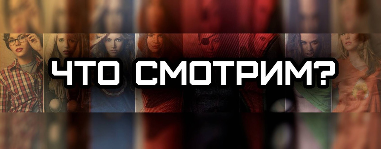 Что смотрим?🔝Фильмы и Сериалы 2024📽️