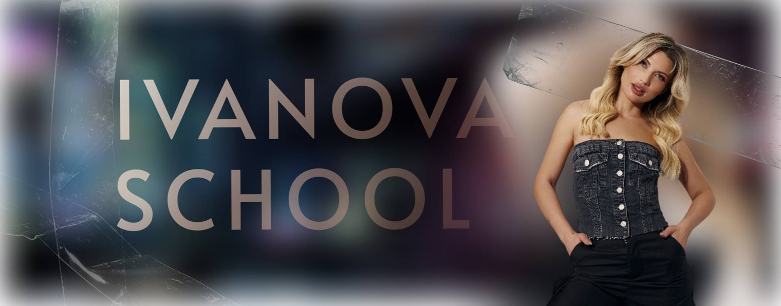 Анна Иванова