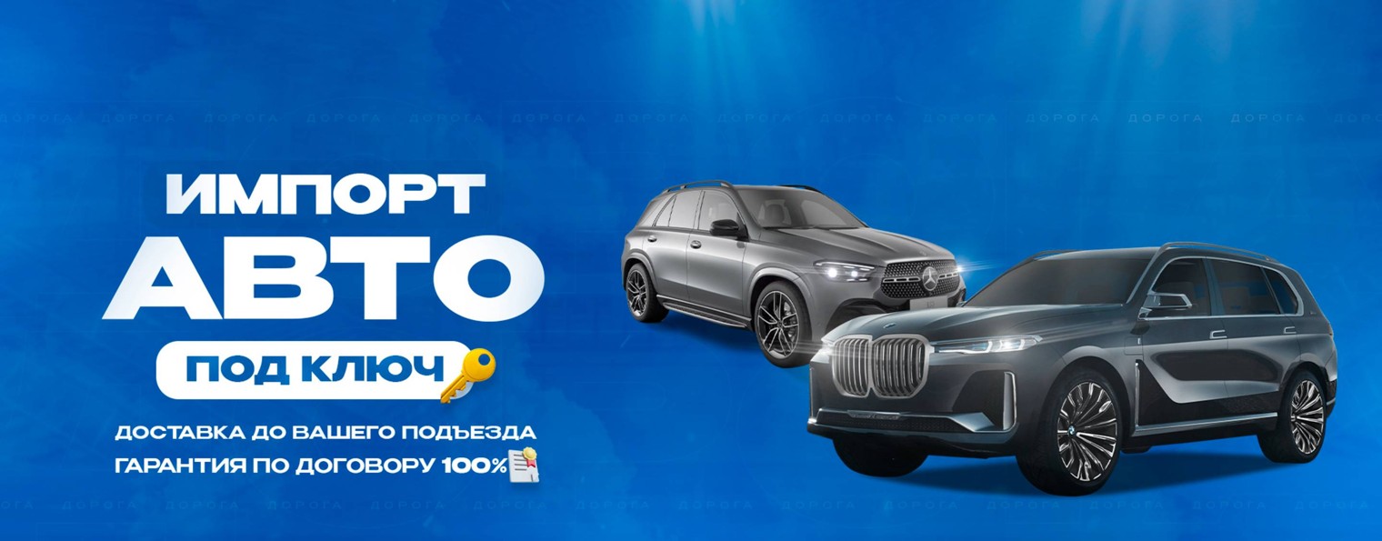 Дорога Казань