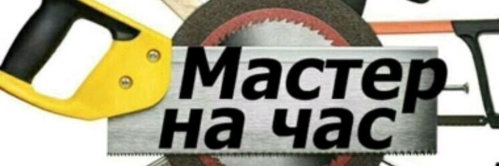 ZIGAN Строитель