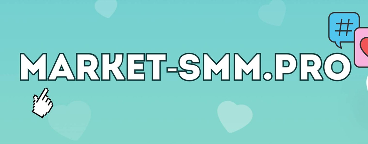 Market Smm Pro
