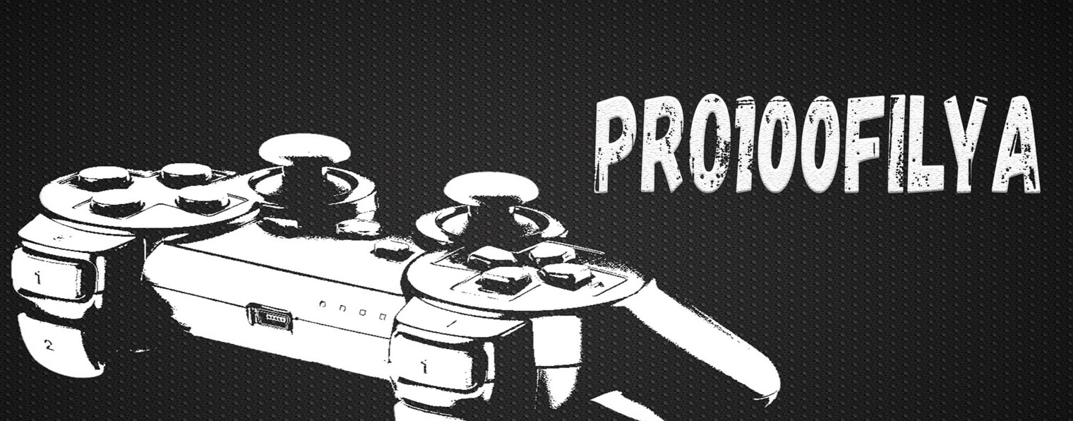 PRO100FILYA
