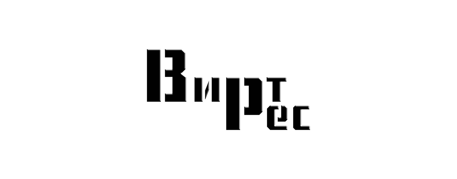 Виртуальный ресурс