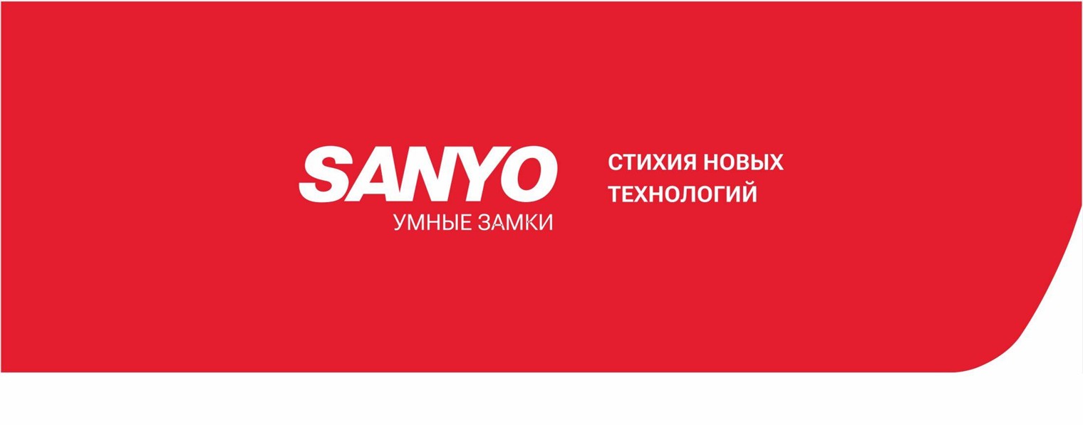 sanyo-locks