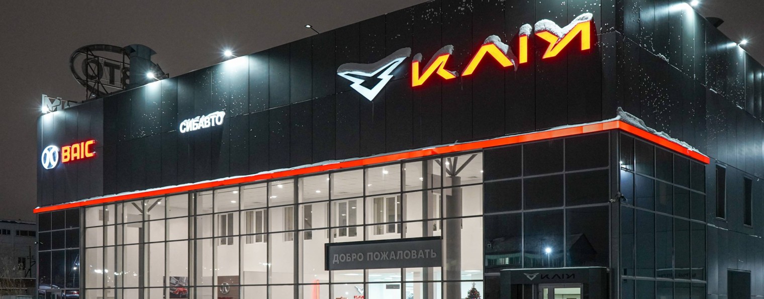 Автосалон Победа