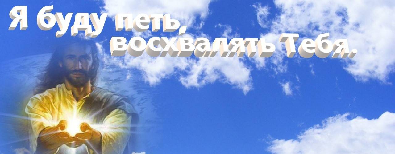 Христианские   клипы      и     Кино