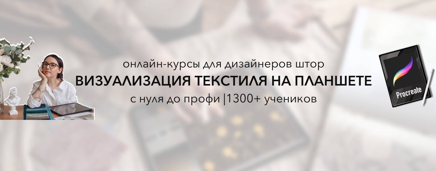 Погребная Татьяна