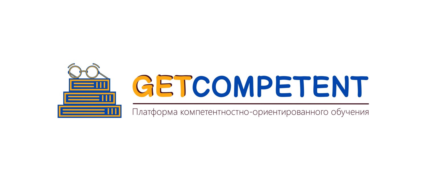 GetCompetent
