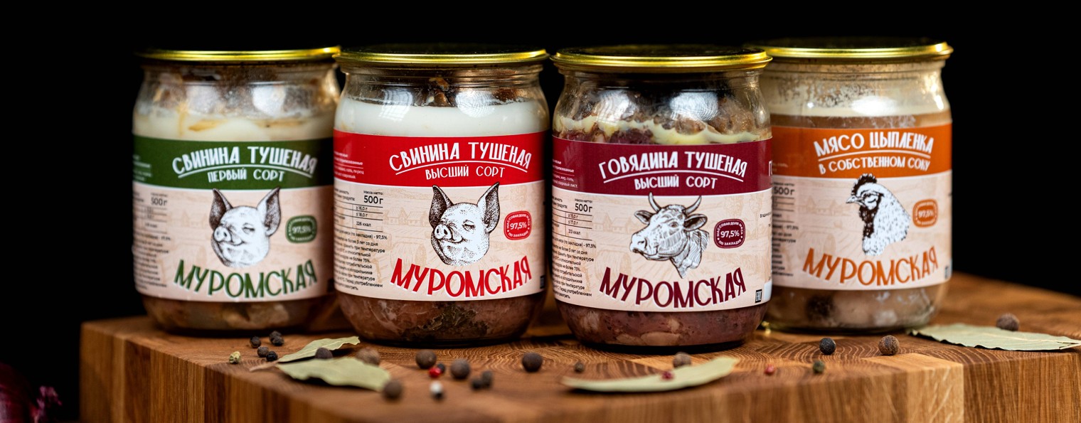 Муромские консервы