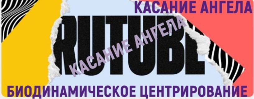 Биодинамическое центрирование КА