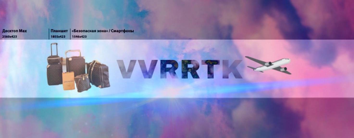 vvrrtk