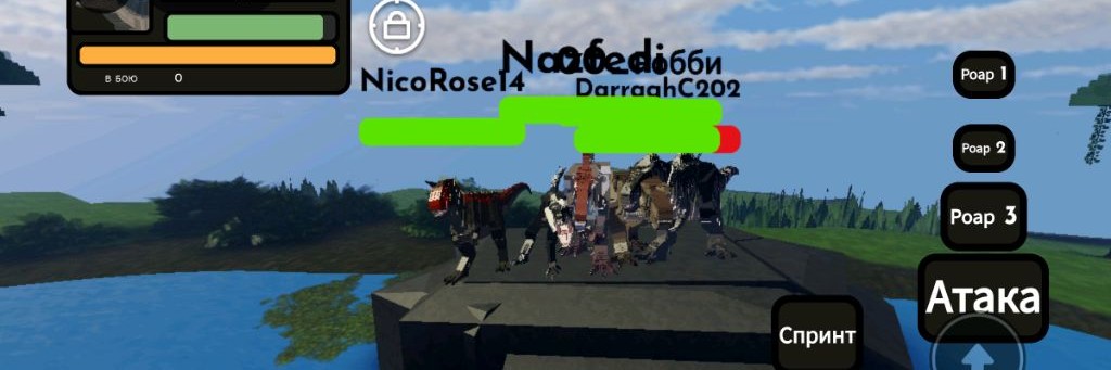 Мошка[МШ]Хлоя