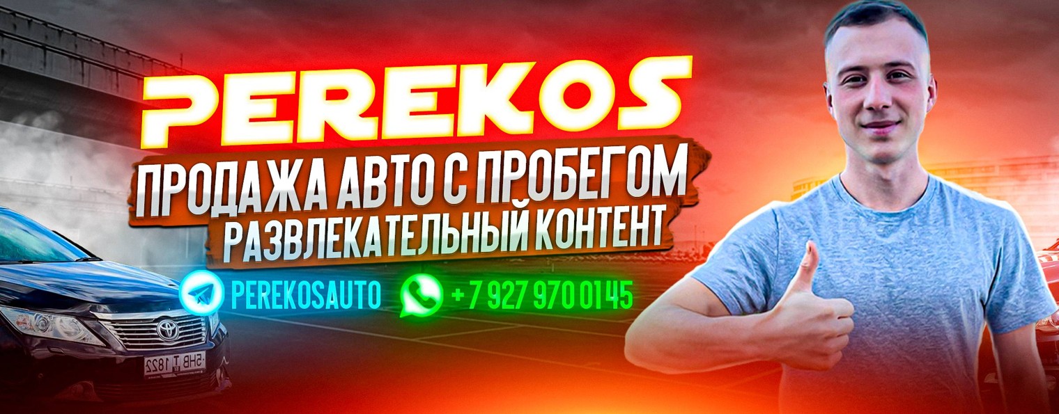 PereKos