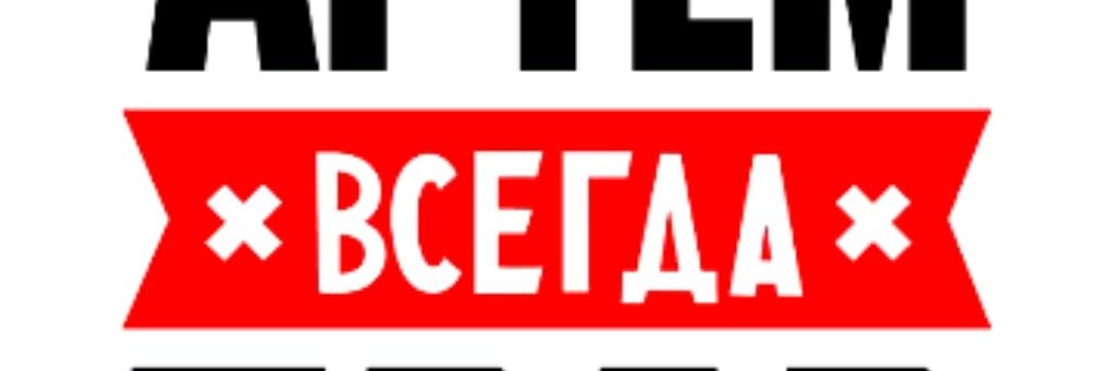 разные видео из Ютуба