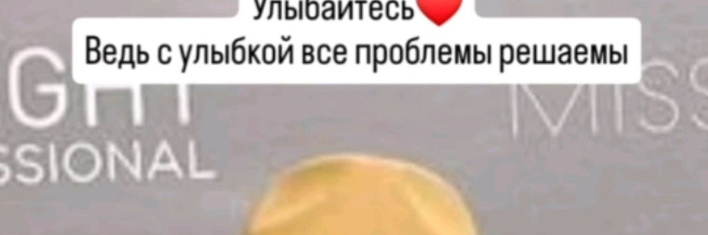 ViVaViktoria ПСИХОЛОГ СТИЛИСТ худеем психосоматика