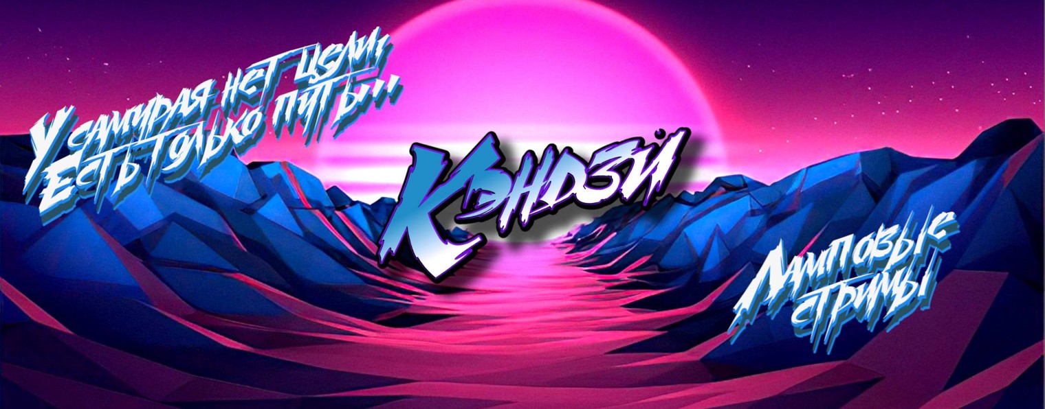 Кэндзи