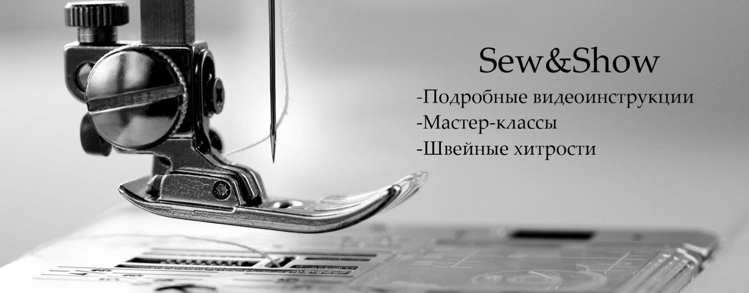 Sew&Show