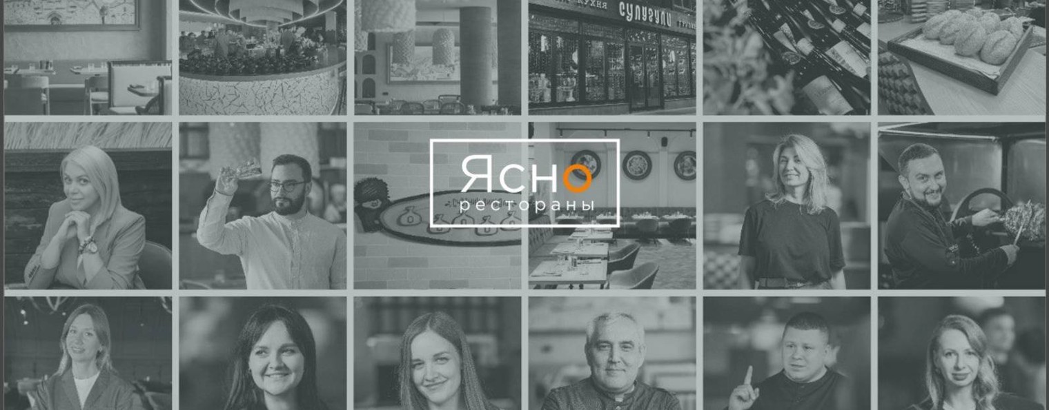 "ЯсноРестораны"