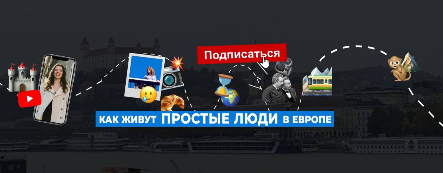 НАТАЛЬЯ В ГОРОДАХ