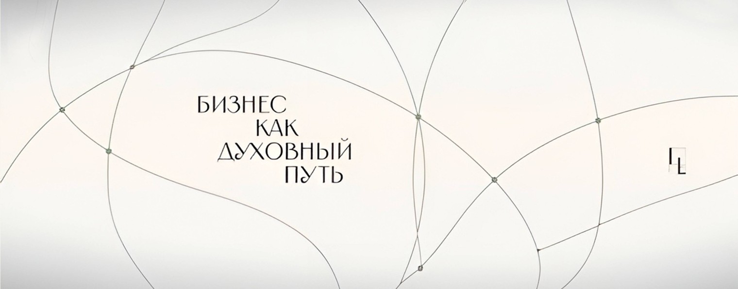 INNLIFE | Нина Филоненко