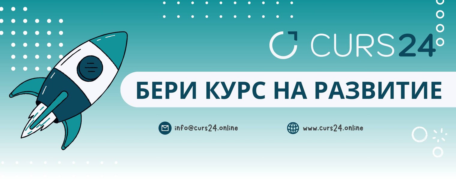 CURS24 - CRM и система учёта для вашего бизнеса