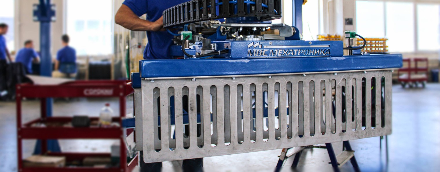 МВС Мехатроника