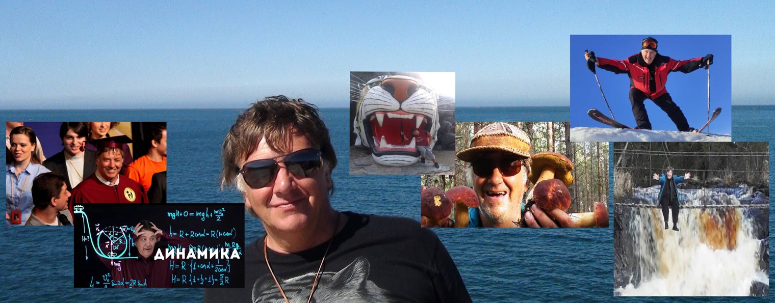 SkiTiger = Александр Чирцов