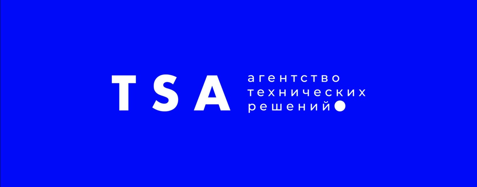 TSA | Агентство технических решений