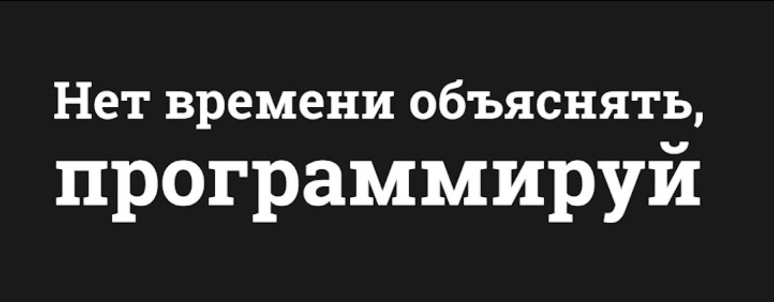 Гоша Дударь | Уроки программирования