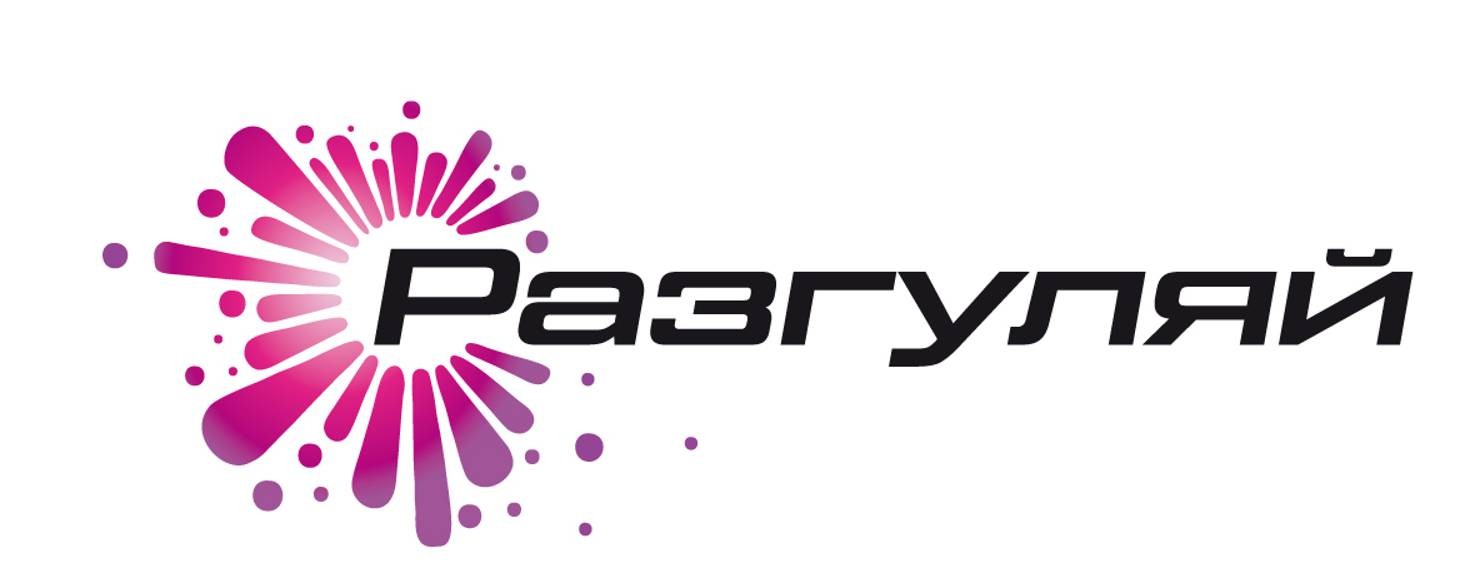 Магазин пиротехники "РАЗГУЛЯЙ"