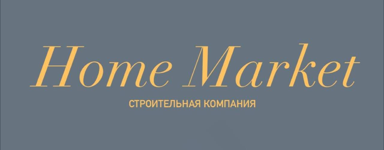 SK "HomeMarket"