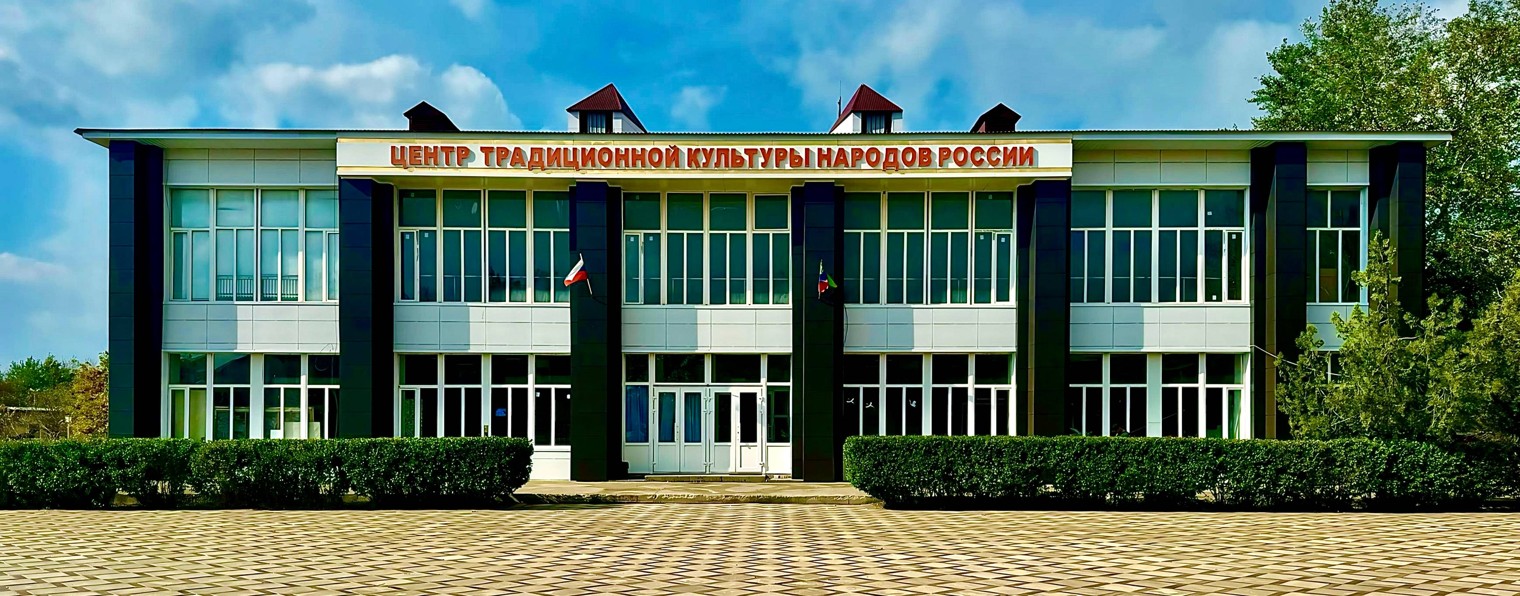 МКУК ЦТКНР " Тангчолпан "