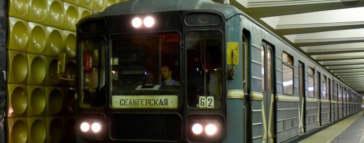 Даниил 97 транспорт России и всего мира