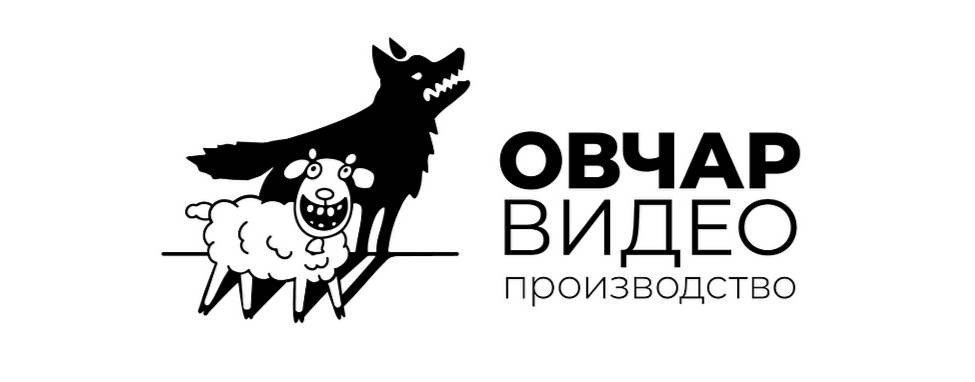 ОВЧАР ВИДЕО ПРОИЗВОДСТВО