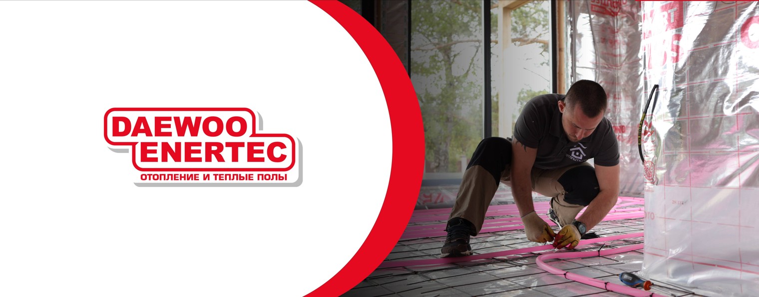 Daewoo Enertec Russia