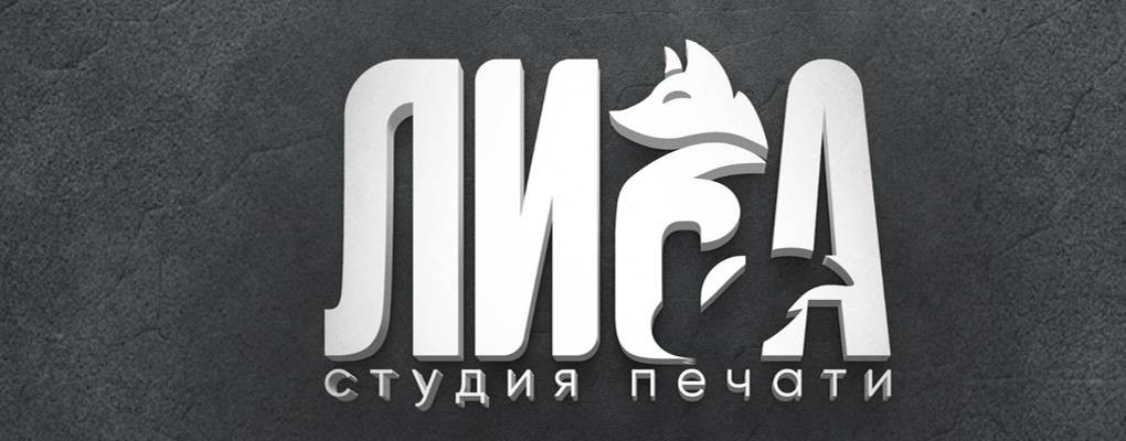 foxprintstudio.ru