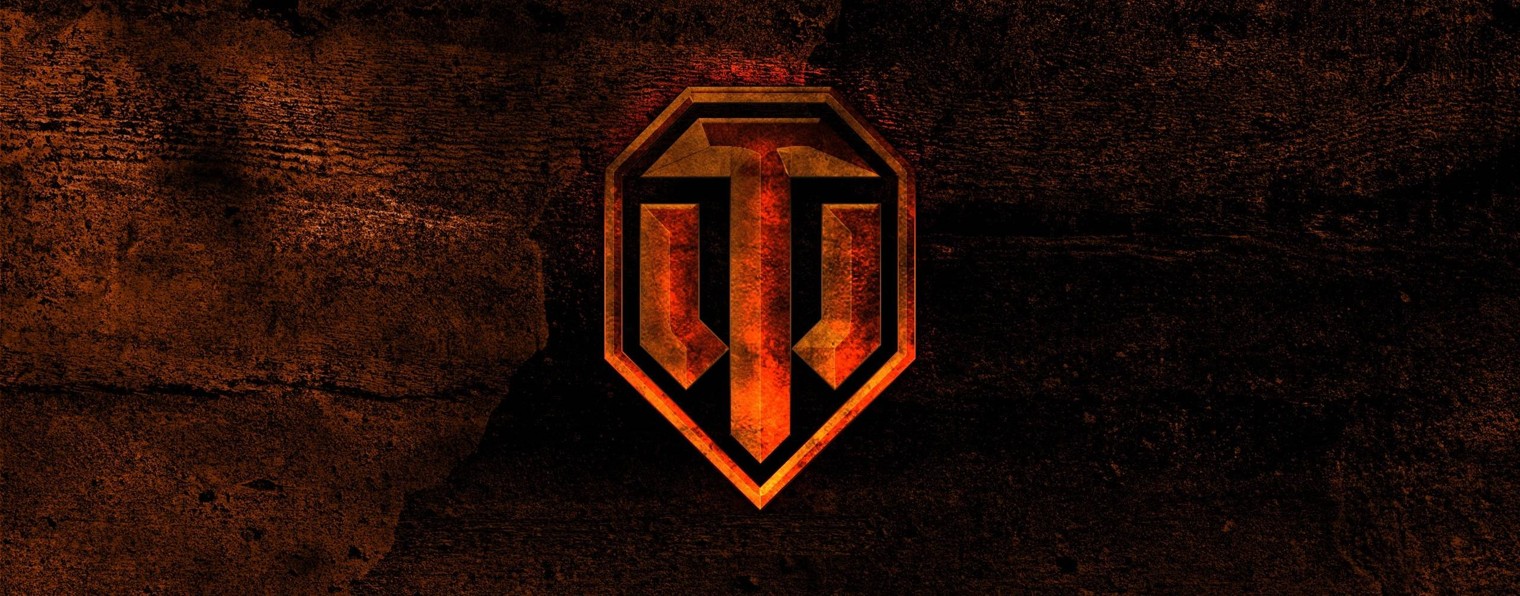 Ярослав и Мир танков