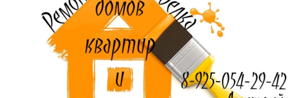 Remontiktv