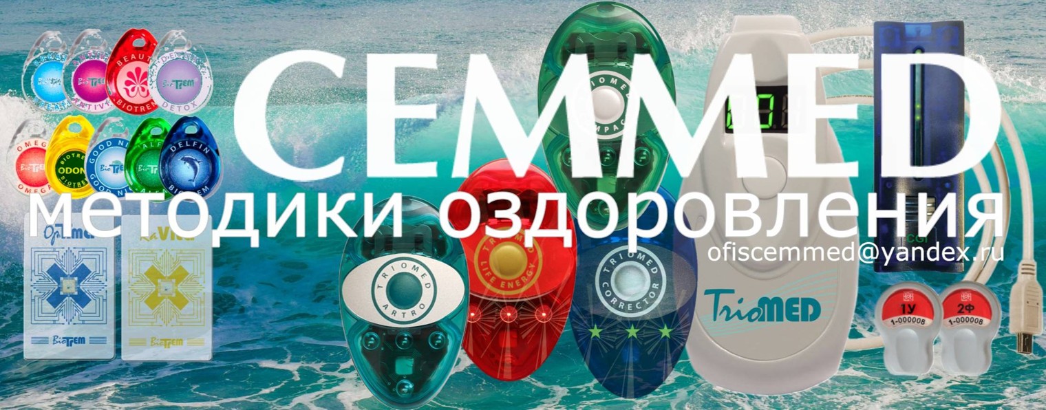 СЕММЕД ВИДЕО ЛЕКЦИИ
