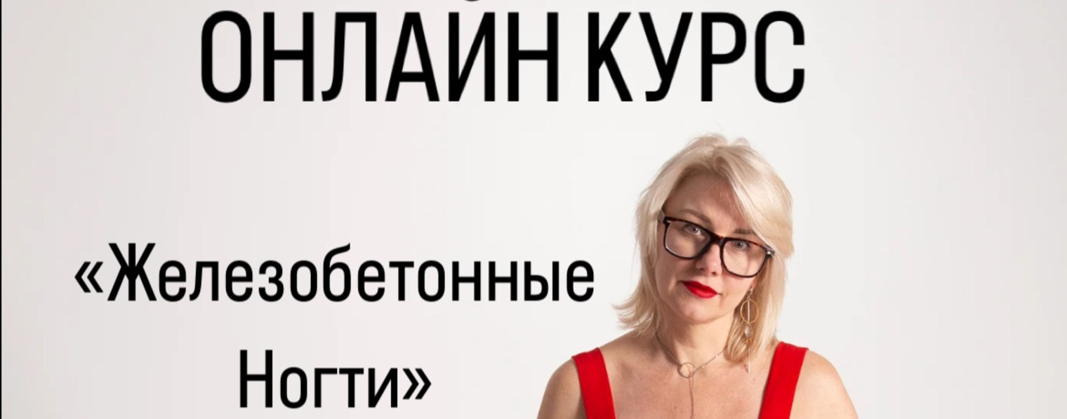 Елена Поротникова
