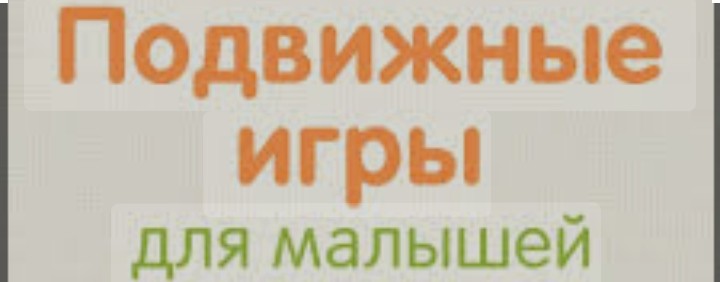 развивашки для детей channel46273404