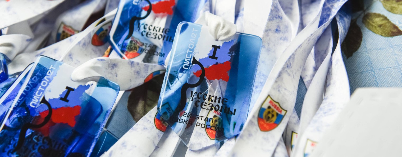 РУССКИЕ СЕЗОНЫ