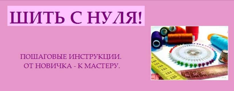 Уроки Ольги Злобиной