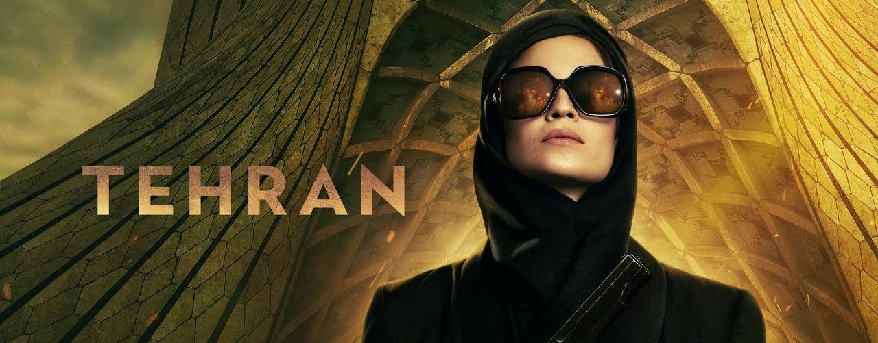 Сериал Тегеран / Tehran