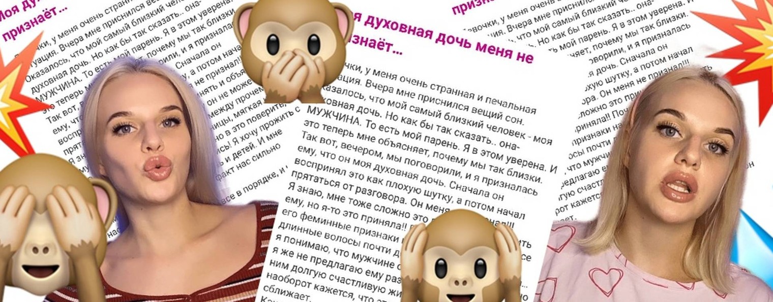 Мамка бабских форумов